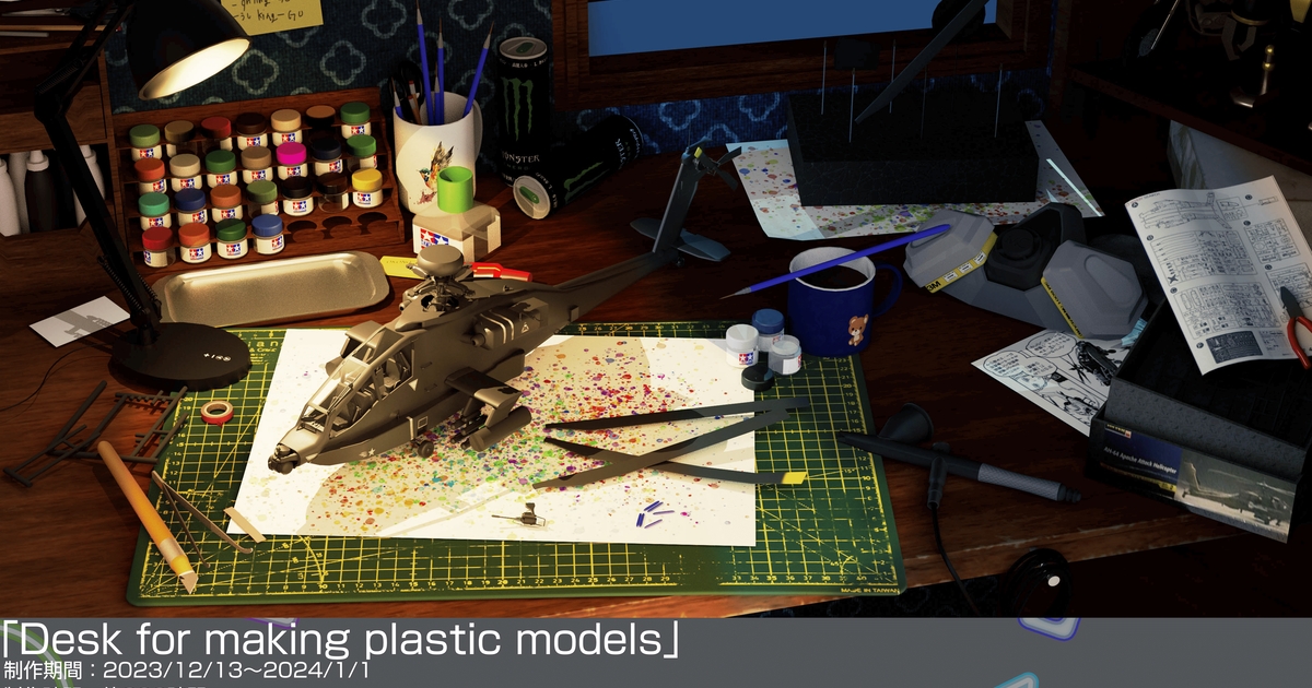 Desk for making plastic models | Vi